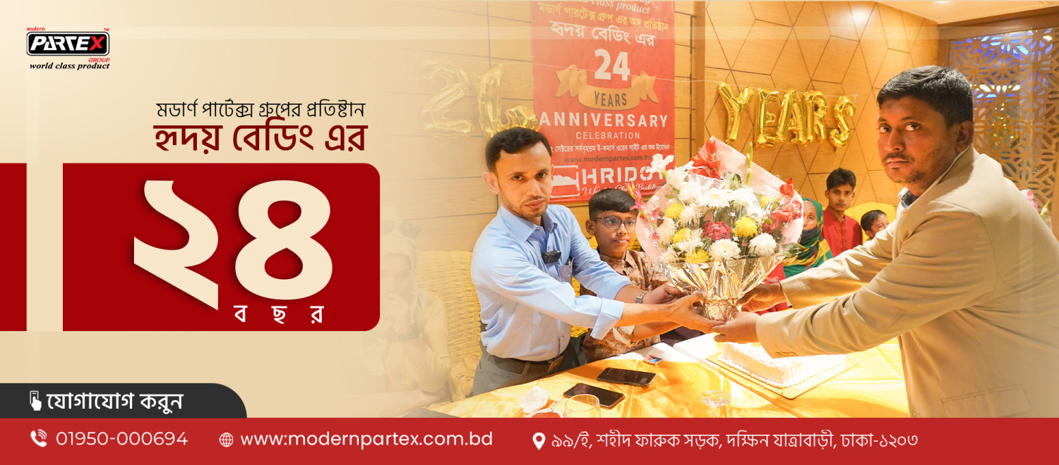 Modern Partex | Best Bangladeshi Mattress store